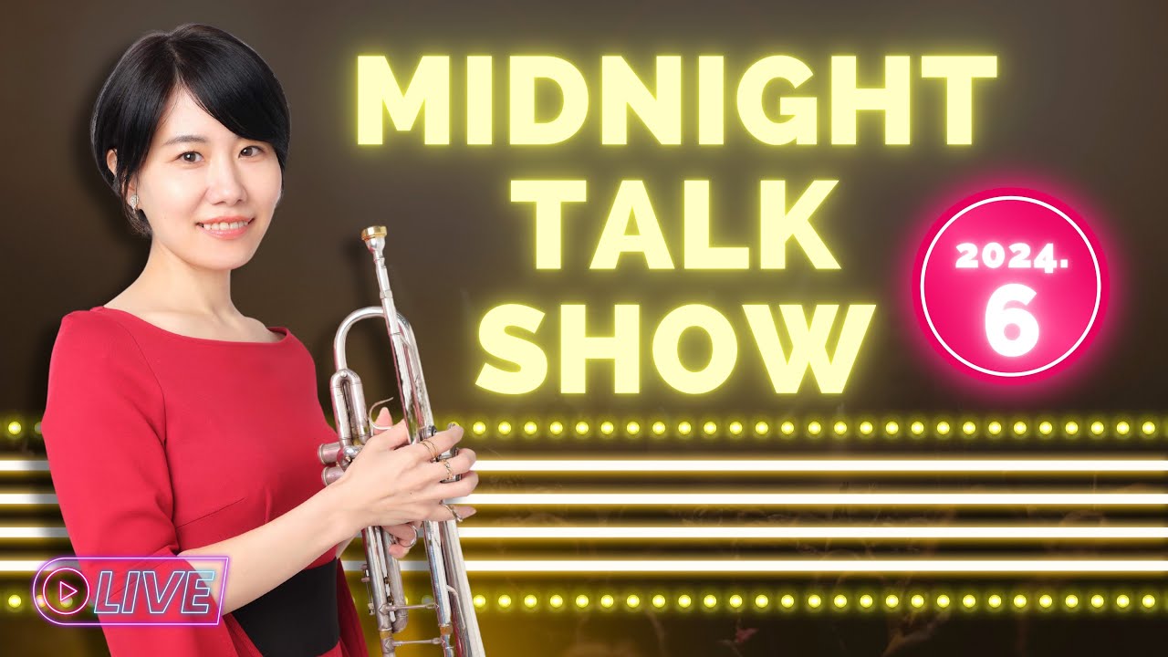 【生配信】トランペット奏者中尾真美のMidnight Talk Show！ - NIHON MAG