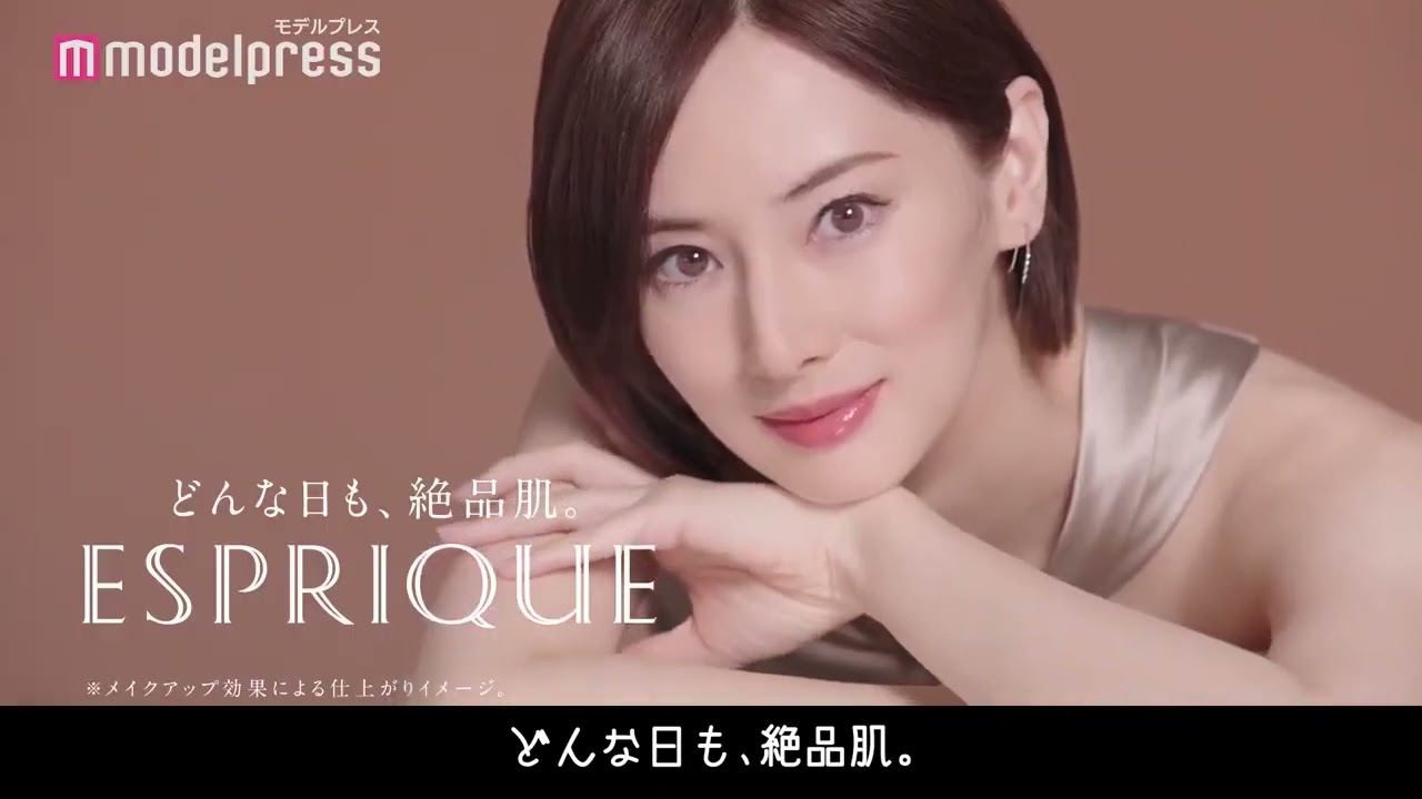 北川景子 「エスプリーク」新CM - NIHON MAG