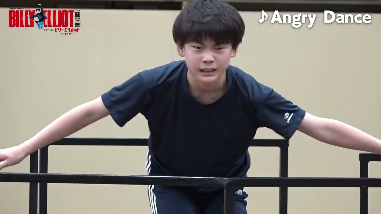 『ビリー・エリオット～リトル・ダンサー～』稽古場歌唱映像／♪Angry Dance 怒りのダンス - NIHON MAG