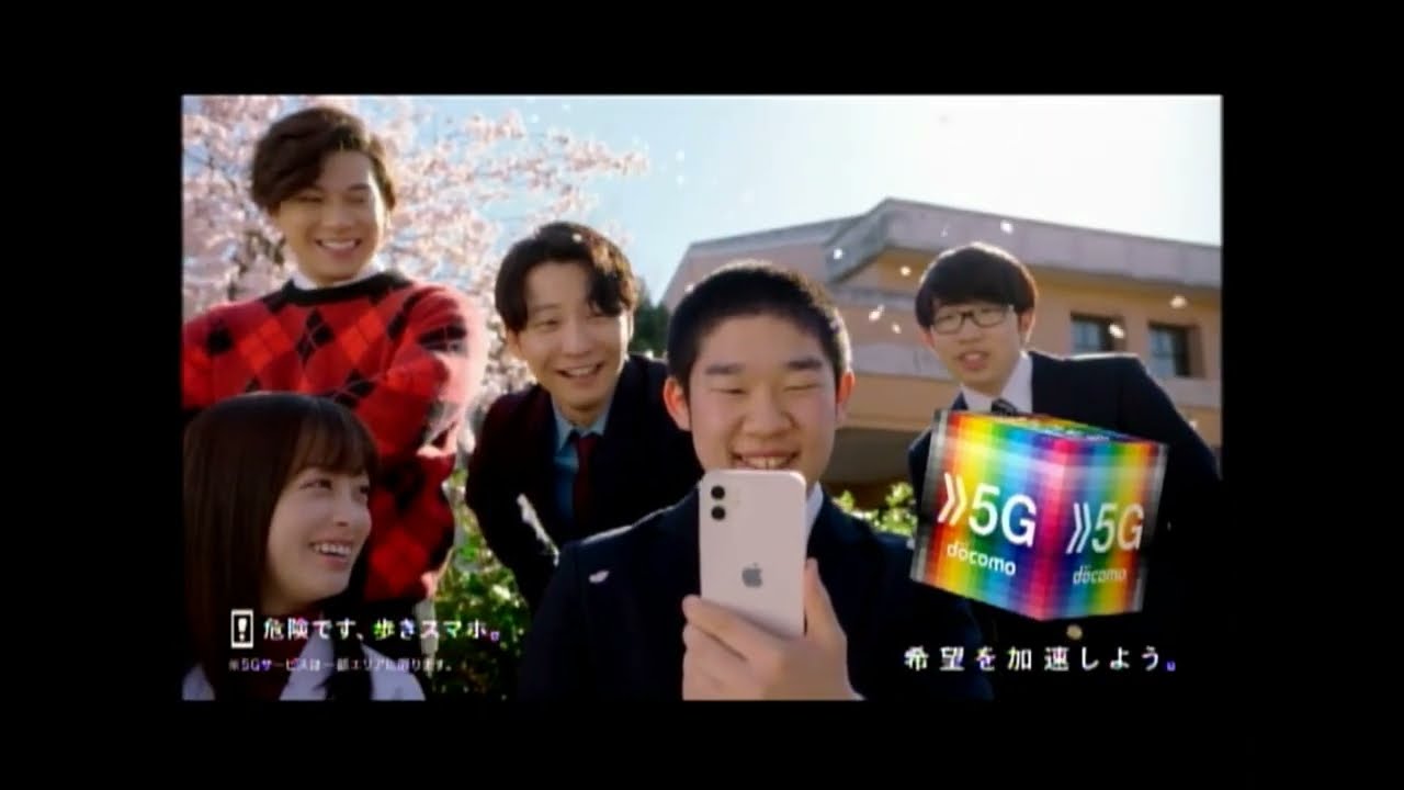 【CM】NTTドコモ 橋本環奈 星野源 新田真剣佑 - NIHON MAG