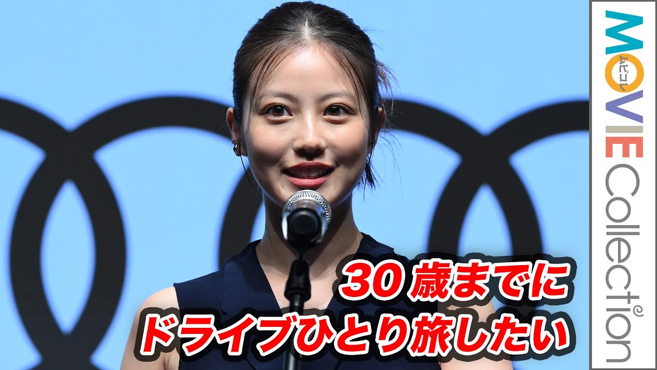 今田美桜、30歳までにドライブで一人旅がしたい／Forbes JAPAN 30 UNDER 30 2024 - NIHON MAG