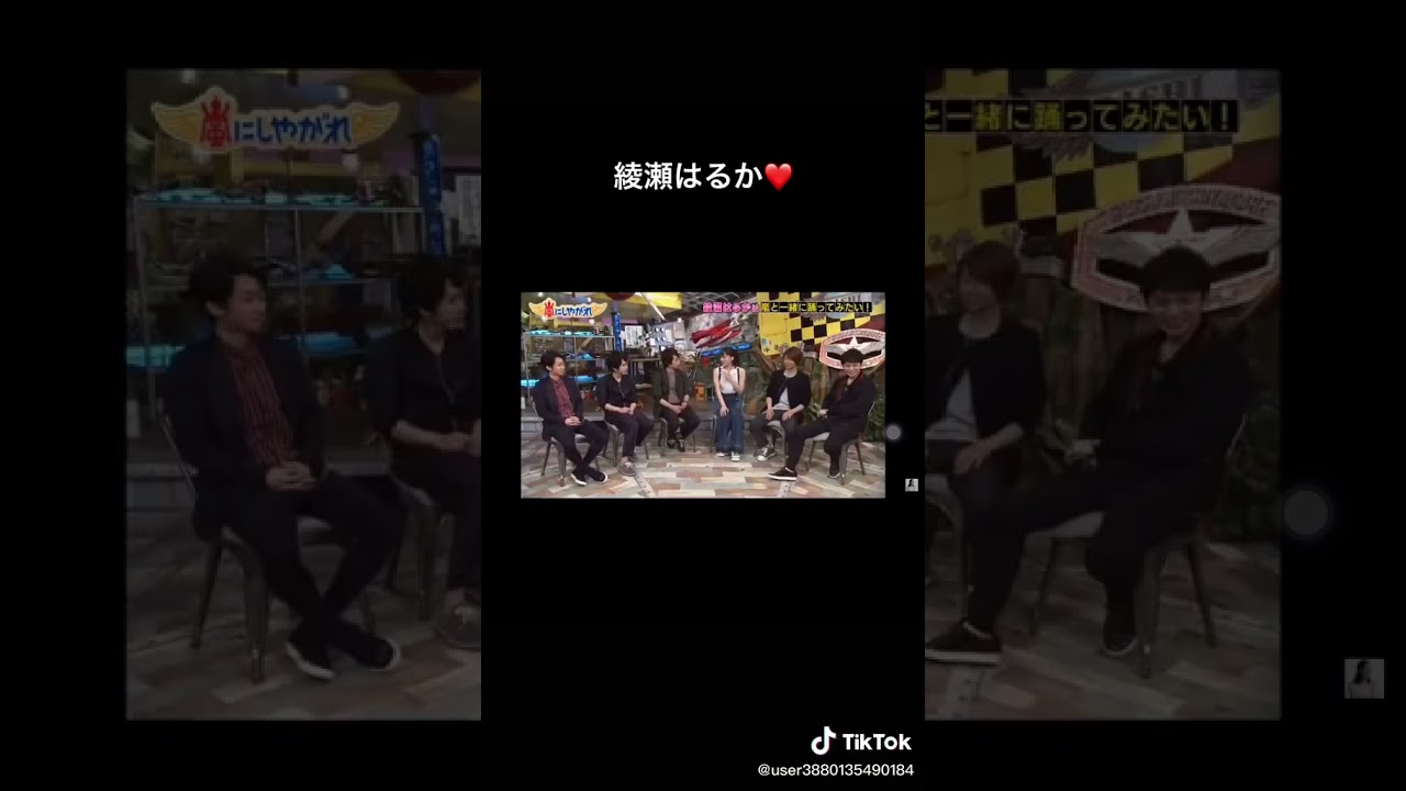 綾瀬はるかvs嵐 - NIHON MAG