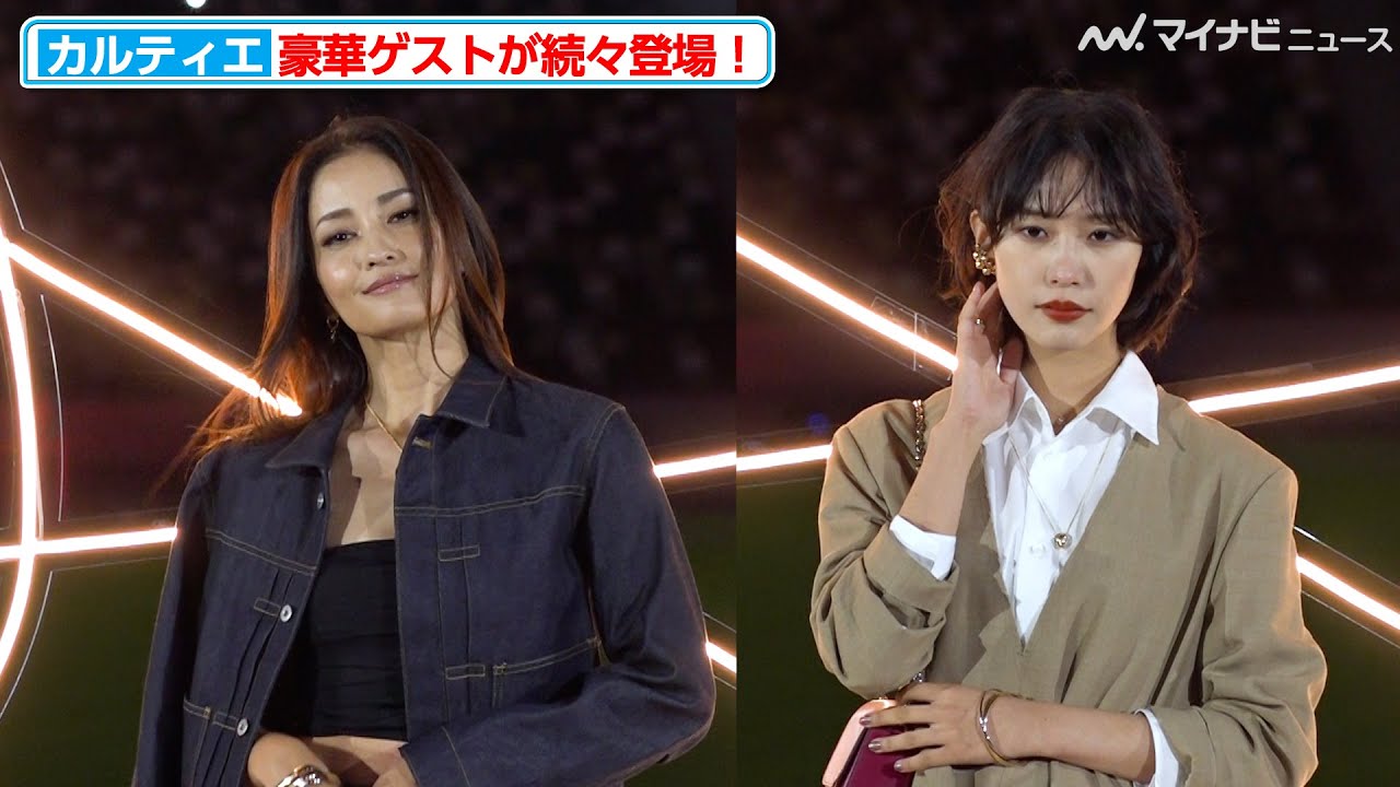 黒木メイサは腹チラクールコーデ、南沙良は秋らしい色合いの可憐なスタイルで登場！『“TRINITY 100” セレブレーションパーティ』 - NIHON MAG