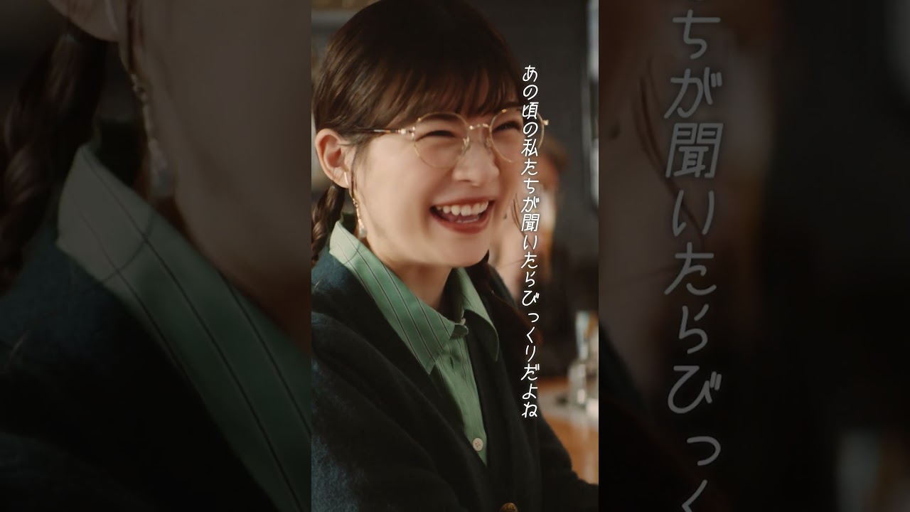 ザ・プレミアム・モルツ『プレミアムたまちゃん』篇 15秒 広瀬すず 伊藤沙莉 オダギリジョー サントリー CM - NIHON MAG