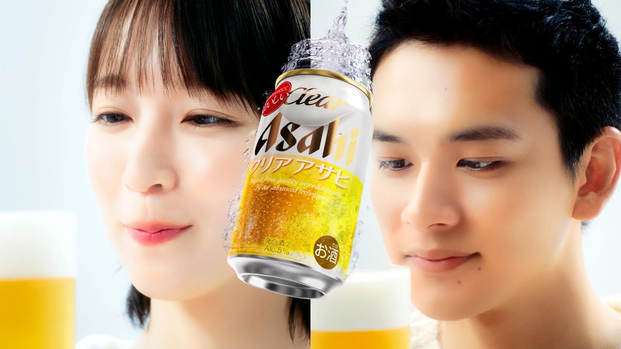 クリアアサヒ CM 「飲みやすくておいしいのが、いちばん。」篇 15秒 吉岡里帆,北村匠海 - NIHON MAG