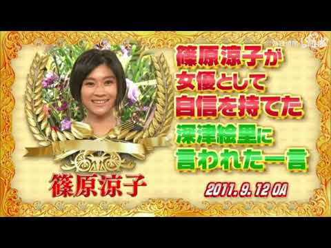 SMAP×SMAP 『 綾瀬はるかの天然発言から 【稲垣VS草彅の大バトル勃発! 』 - NIHON MAG