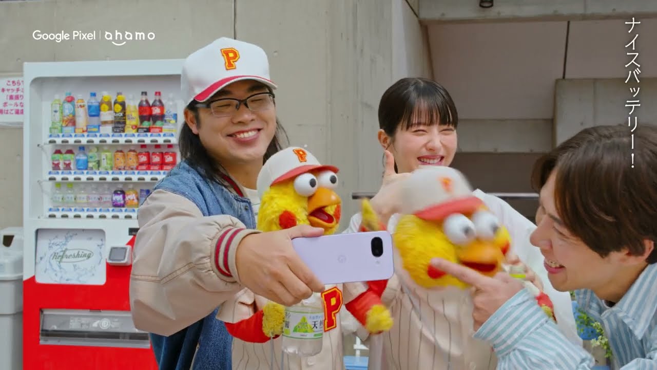 浜辺美波、ロッチ（中岡創一、コカドケンタロウ）出演／NTTドコモ「Google Pixel 9a」新CM「ナイスバッテリー」篇 30秒（ahamo） - NIHON MAG