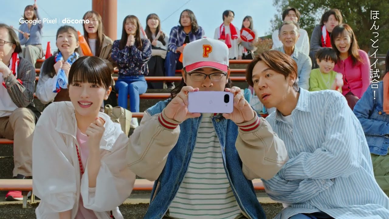 浜辺美波、ロッチ（中岡創一、コカドケンタロウ）出演／NTTドコモ「Google Pixel 9a」新CM「ナイスバッテリー」篇 30秒（eximoポイ活） - NIHON MAG