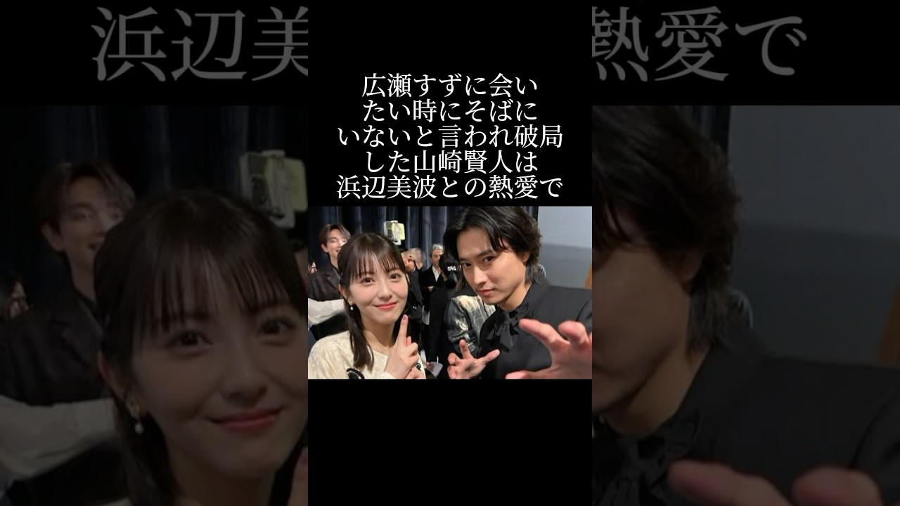 広瀬すずVS浜辺美波になる未来 - NIHON MAG