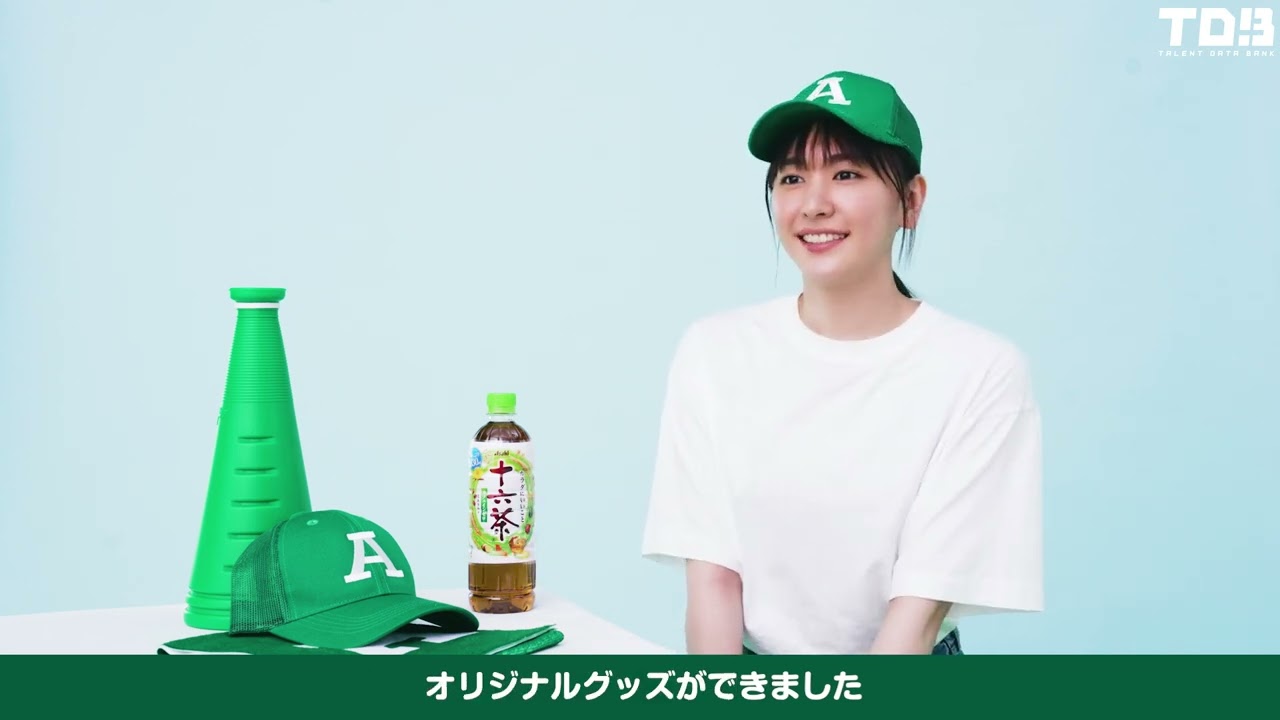 新垣結衣『アサヒ十六茶』新TVCM、撮影で計52“ゴクゴク”！anoが懐かしの楽曲「タッチ」の替え歌に挑戦【新垣結衣 CM本編+撮影メイキング+インタビュー映像】 - NIHON MAG