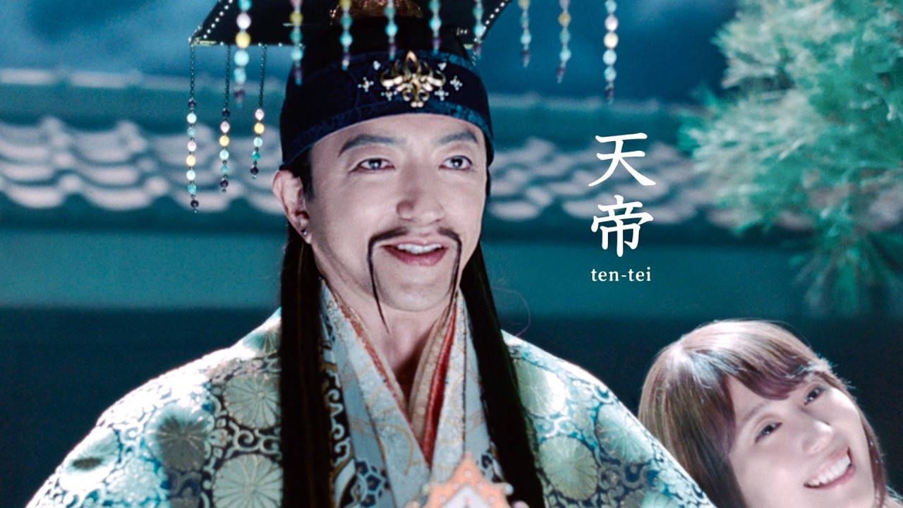【au三太郎】大沢たかお、有村架純の父・無敵“天帝”！桐谷健太とは「JIN-仁-」以来15年ぶり再共演！au三太郎シリーズ CM＋メイキング＋インタビュー - NIHON MAG
